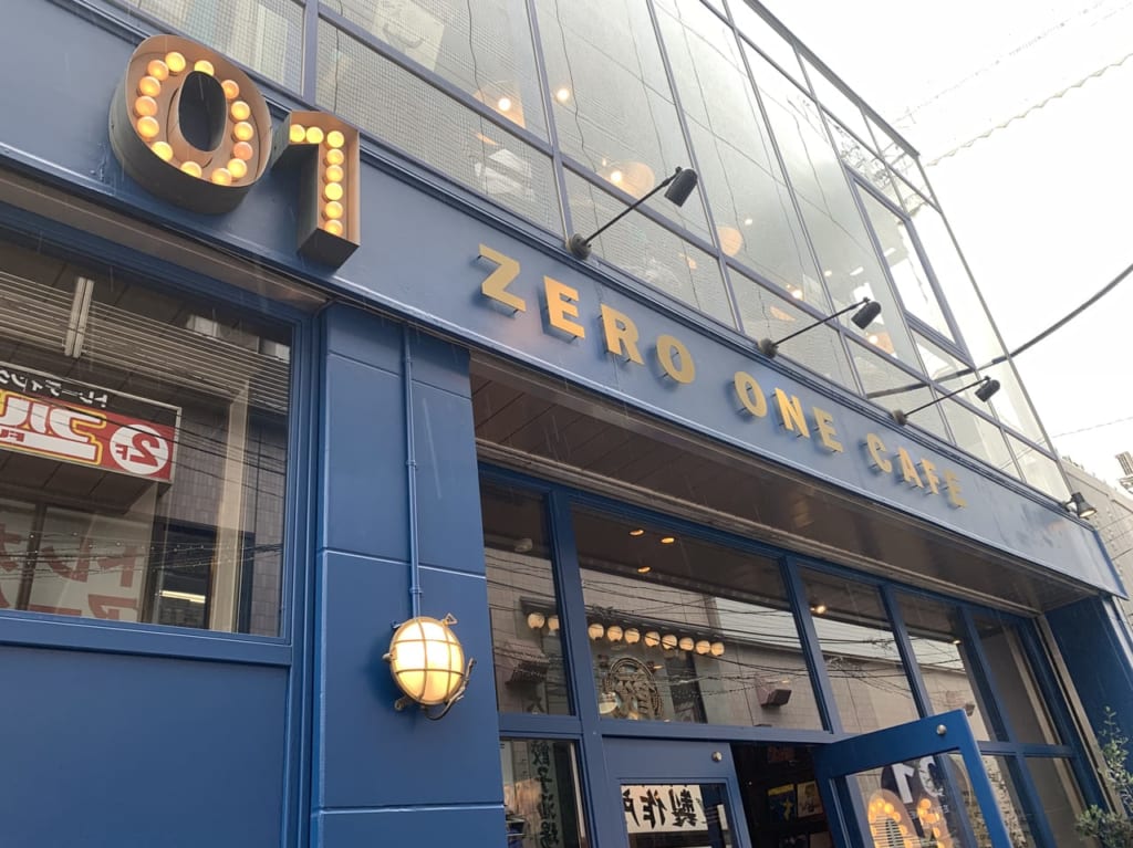 【町田市】町田なのに海を感じる！ 「01 ZERO ONE CAFE SURF DINER 金井」さんでランチ♫ | 号外NET 町田市