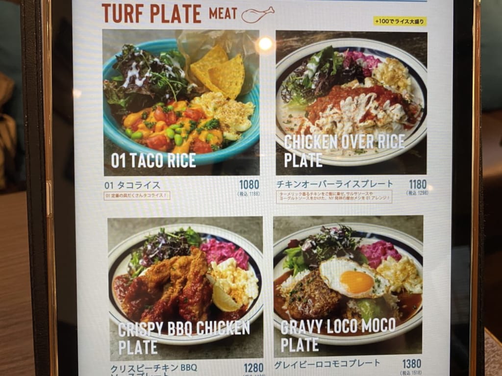 【町田市】町田なのに海を感じる！ 「01 ZERO ONE CAFE SURF DINER 金井」さんでランチ♫ | 号外NET 町田市