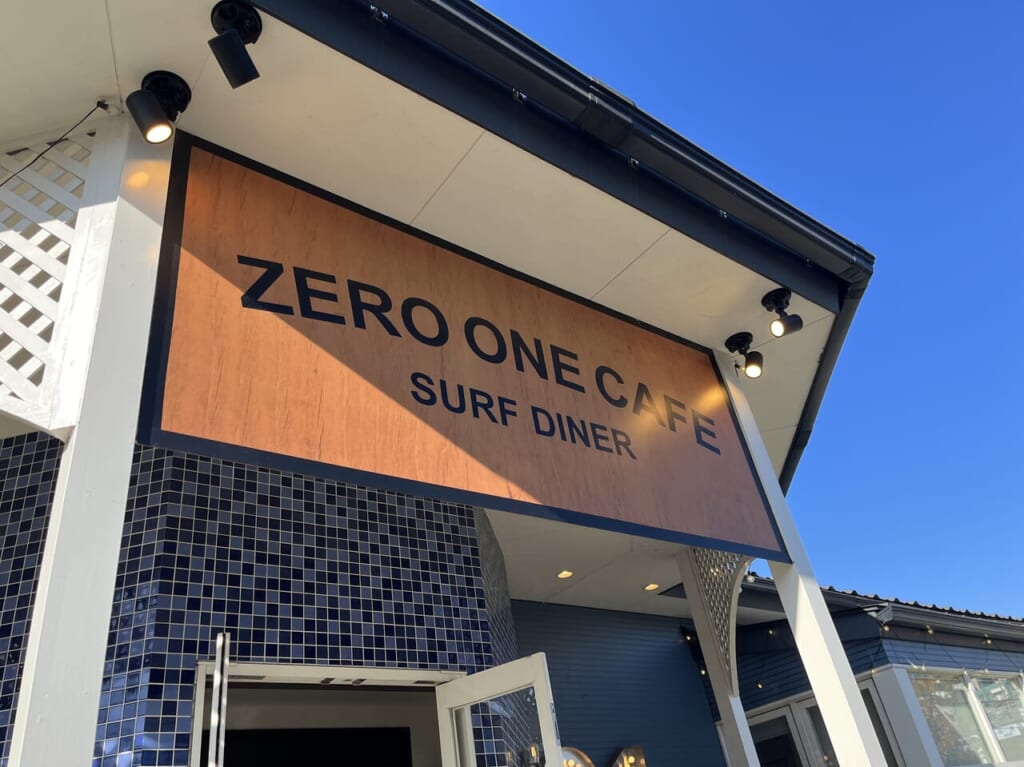 【町田市】11月30日をもって、「 ゼロワンカフェ サーフダイナー金井」が閉店しました | 号外NET 町田市